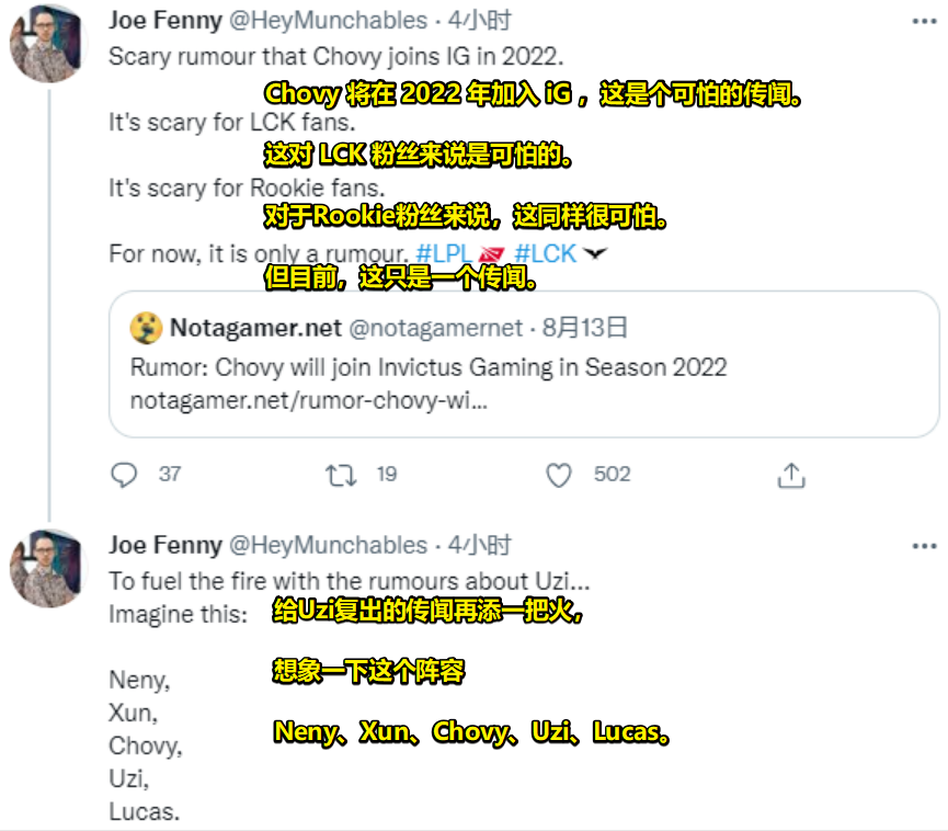 IG·UZI与IG·chovy正在连接！王思聪豪赌S12，再冲总冠军！