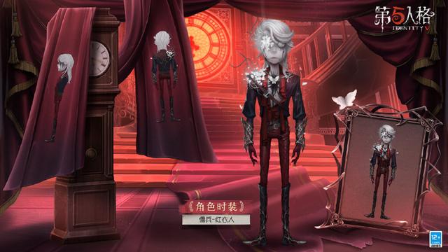 第五人格精华三皮肤三视图爆料佣兵绝了画家超美蜘蛛也很仙