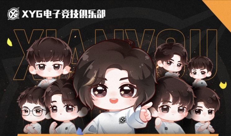 XYG有望晋级KPL联赛，对手GOG大腿选手走人，张大仙愿望要实现了