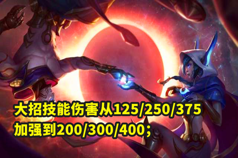 LOL：11.17英雄详解，男枪彻底废了，她被高调加强，或成T0级ADC