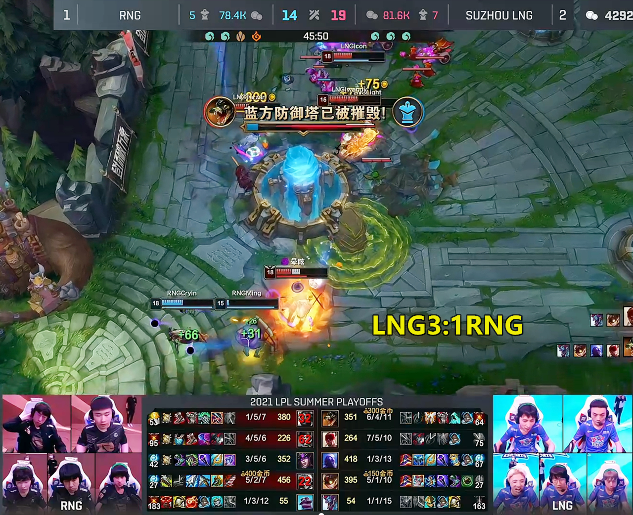 RNG无缘四强后，想直接躺进S11只有1种可能，要看2队的情况