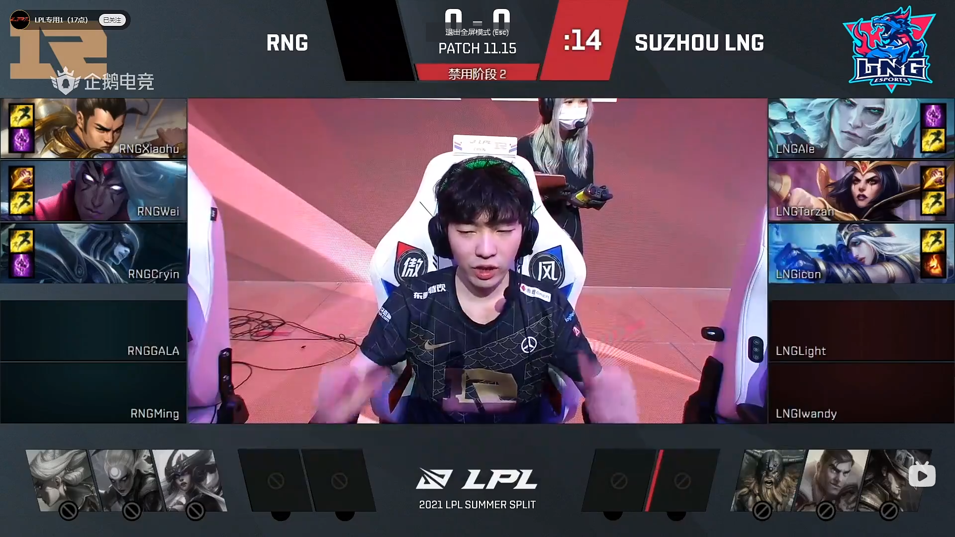 《英雄联盟》LPL夏季赛季后赛LNG对RNG赛事盘点