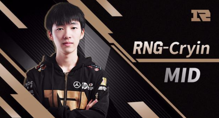 秋后算账！RNG惩罚Cryin挂机，粉丝不满：这么轻不罚款？