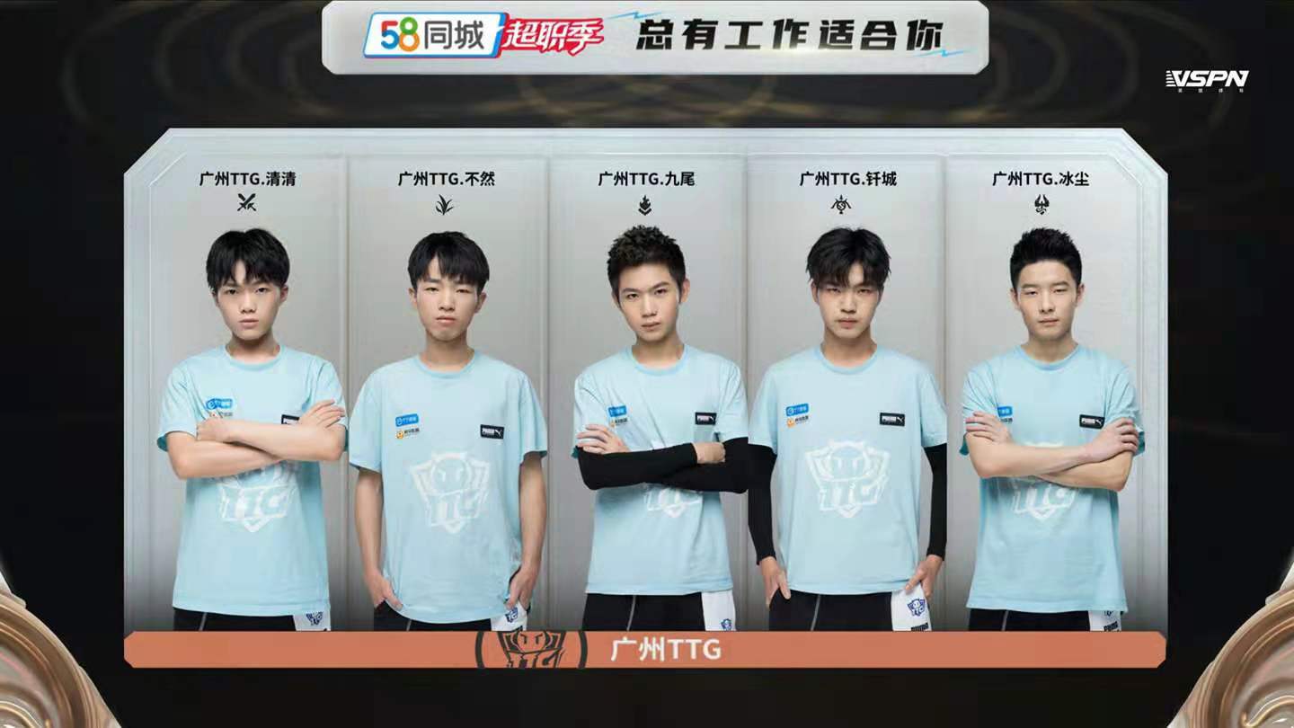 TTG3-4不敌GK，止步4强，不然泪洒赛场，3连MVP他真的尽力了！