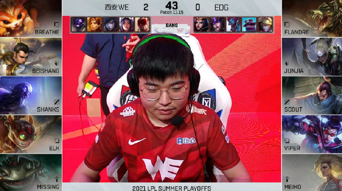 “WE直接将Jiejie打退役”，EDG动用三外援，网友嘲讽！Doinb：EDG不会运营