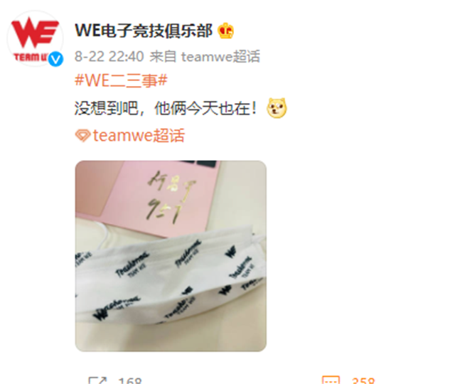 we马老师太敢说，直言EDG落败与教练无关，他这次真的尽力了