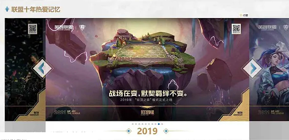 “S8最值得回忆的不是IG，是RNG”，LOL十周年回忆：S8学会了“永不言弃”