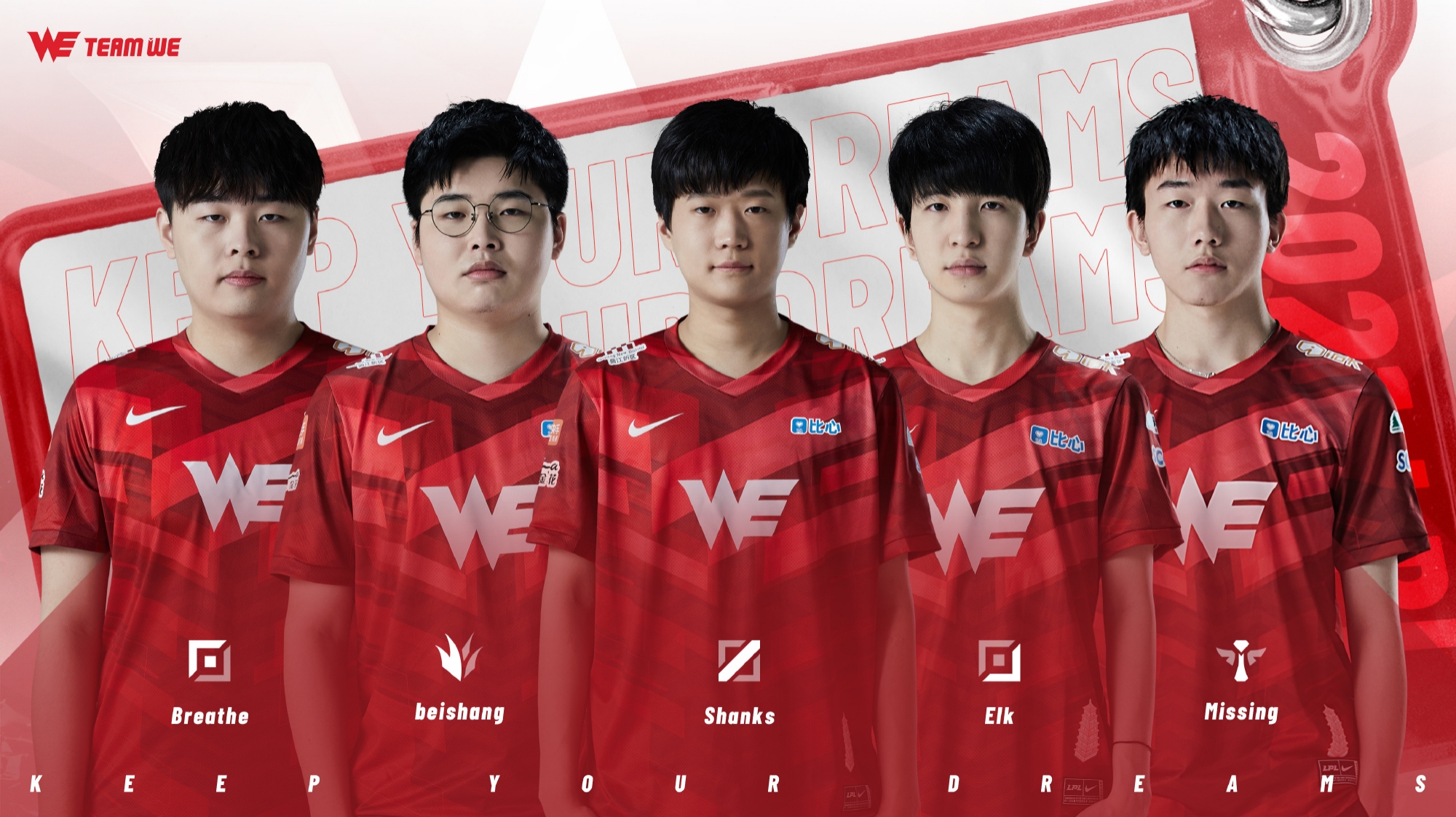 17支LPL选手合同数据流出，42位选手将成为自由人，IG RNG迎来变数