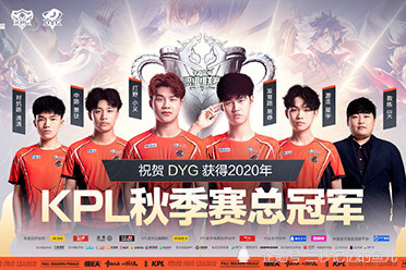 重庆QG进入总决赛7次，获得冠军5次，第8次呢？佛山GK的第一次总决赛会是第一冠吗？18个赛季的总决赛队伍你还记得吗？