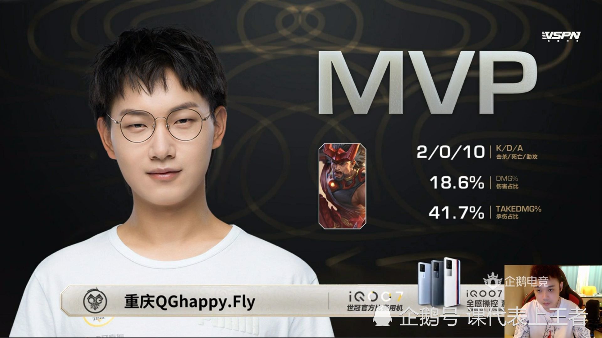 Fly节奏太好了！QG碾压GK，月光：这才是真正的通天边路！