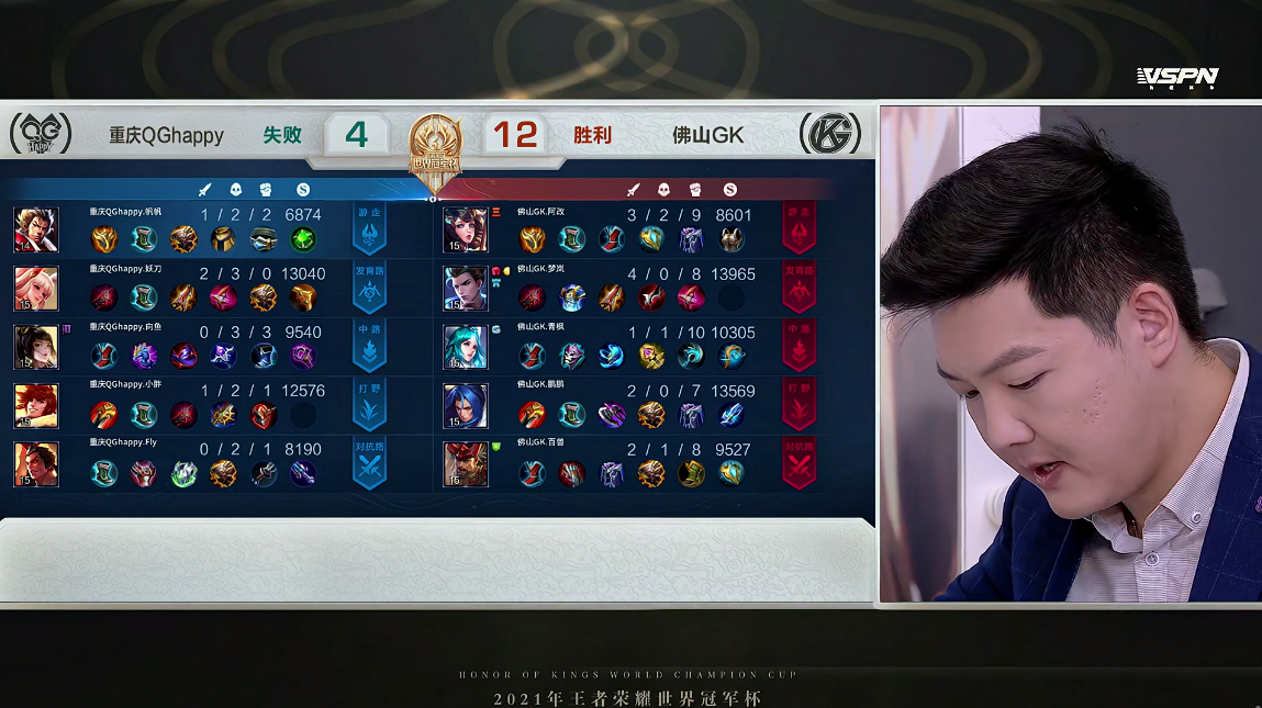 GK“四BAN小胖”起到奇效，阿改“神鬼莫测大乔”拿下3杀，GK暴打QG！