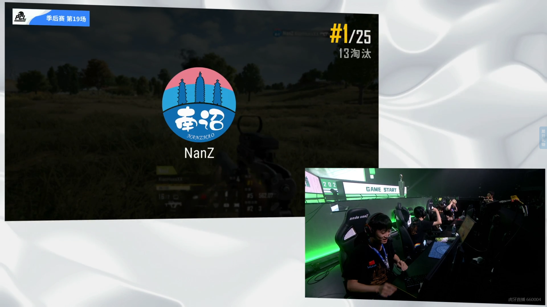 PCL季后赛D4：GFY率先吃到第3鸡，4AM连续被手雷制裁，