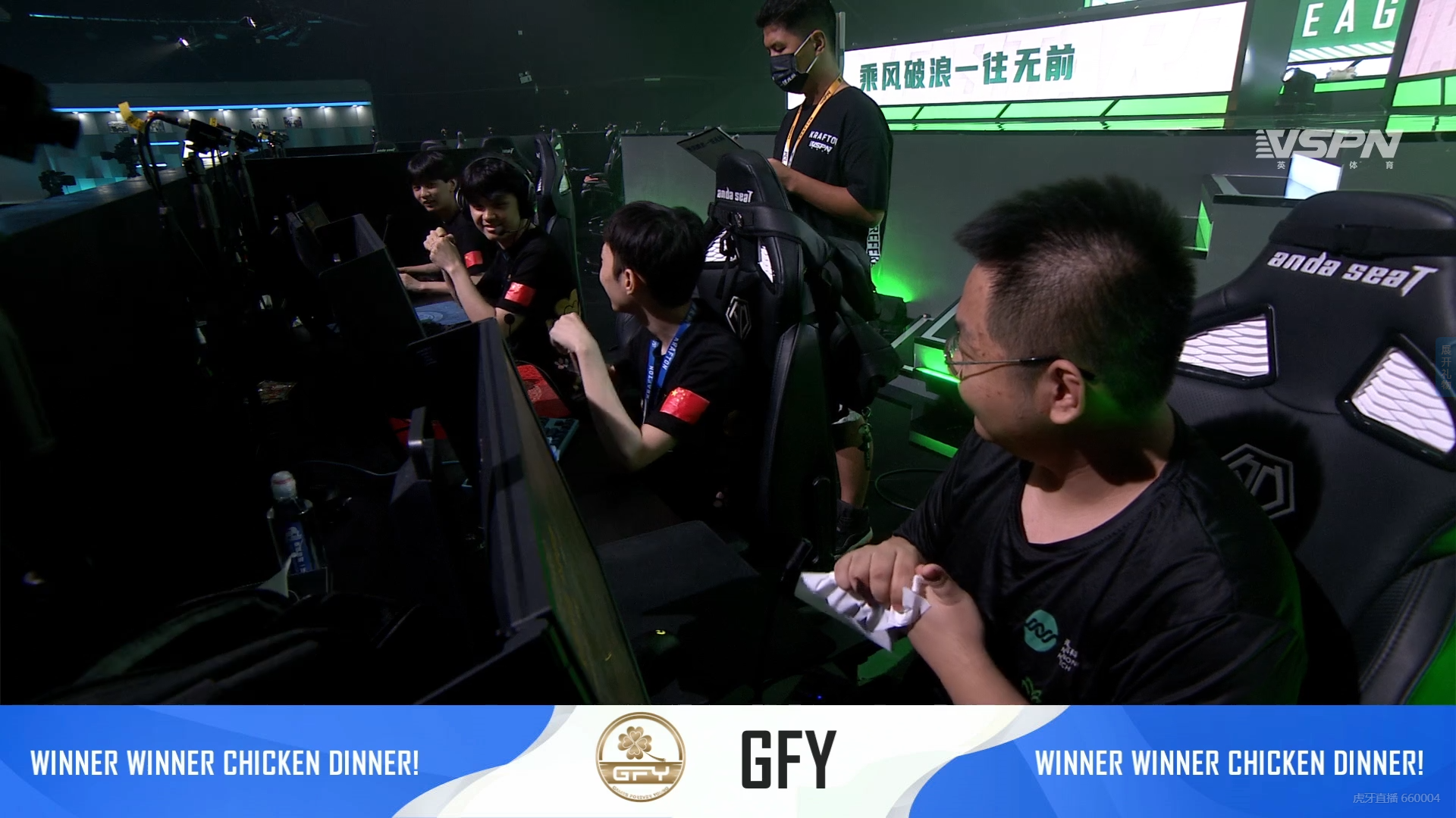 PCL季后赛D4：GFY率先吃到第3鸡，4AM连续被手雷制裁，