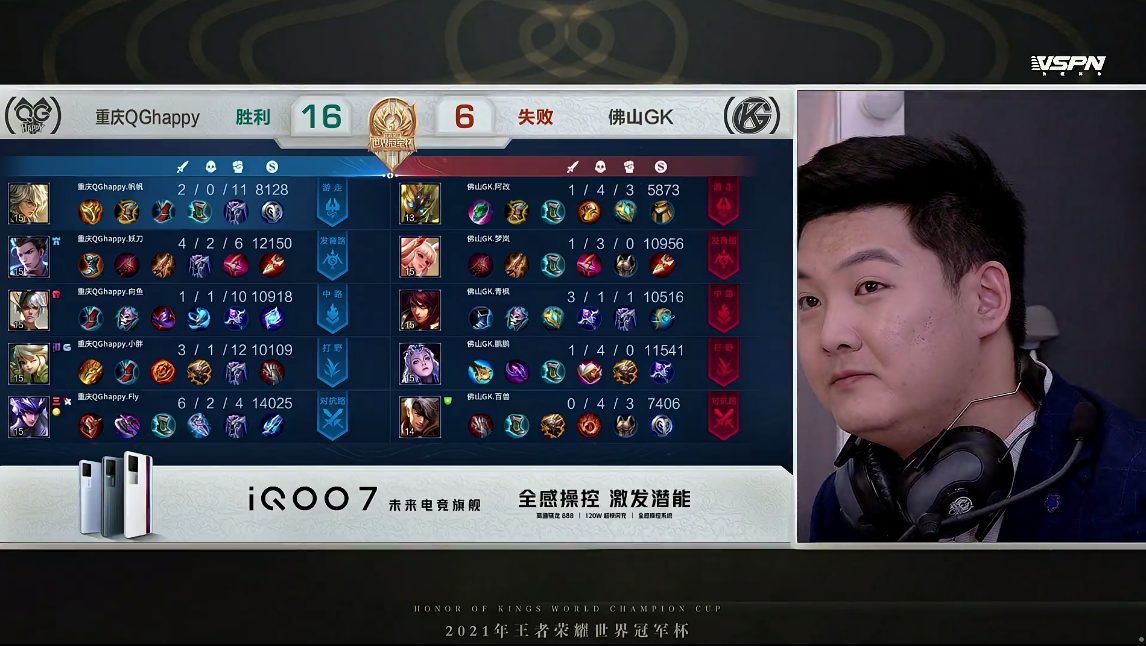 “QG小胖用阿古朵单杀GK鹏鹏露娜”！飞牛二连MVP，瓶子：Fly是总决赛最可怕的人！