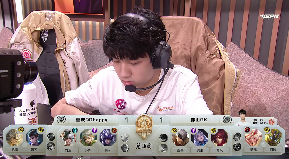 “QG小胖用阿古朵单杀GK鹏鹏露娜”！飞牛二连MVP，瓶子：Fly是总决赛最可怕的人！