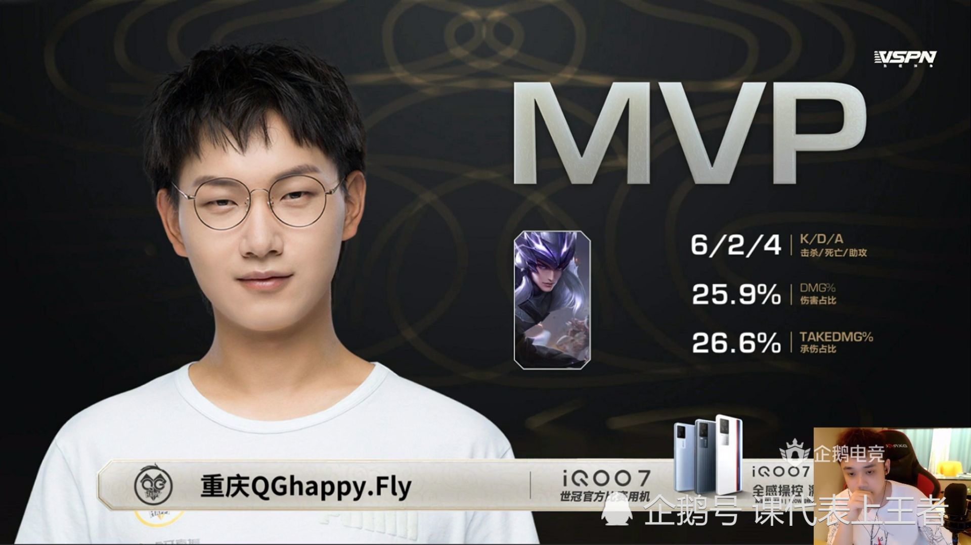 QGfly马超巨大劣势翻盘GK，月光：绝境还得看fly