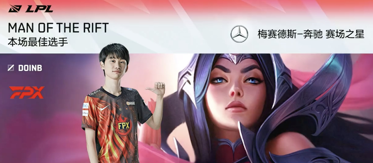 FPX3-0轻取WE，三套战术轮番教育，指挥差距过大！2021LPL夏季赛