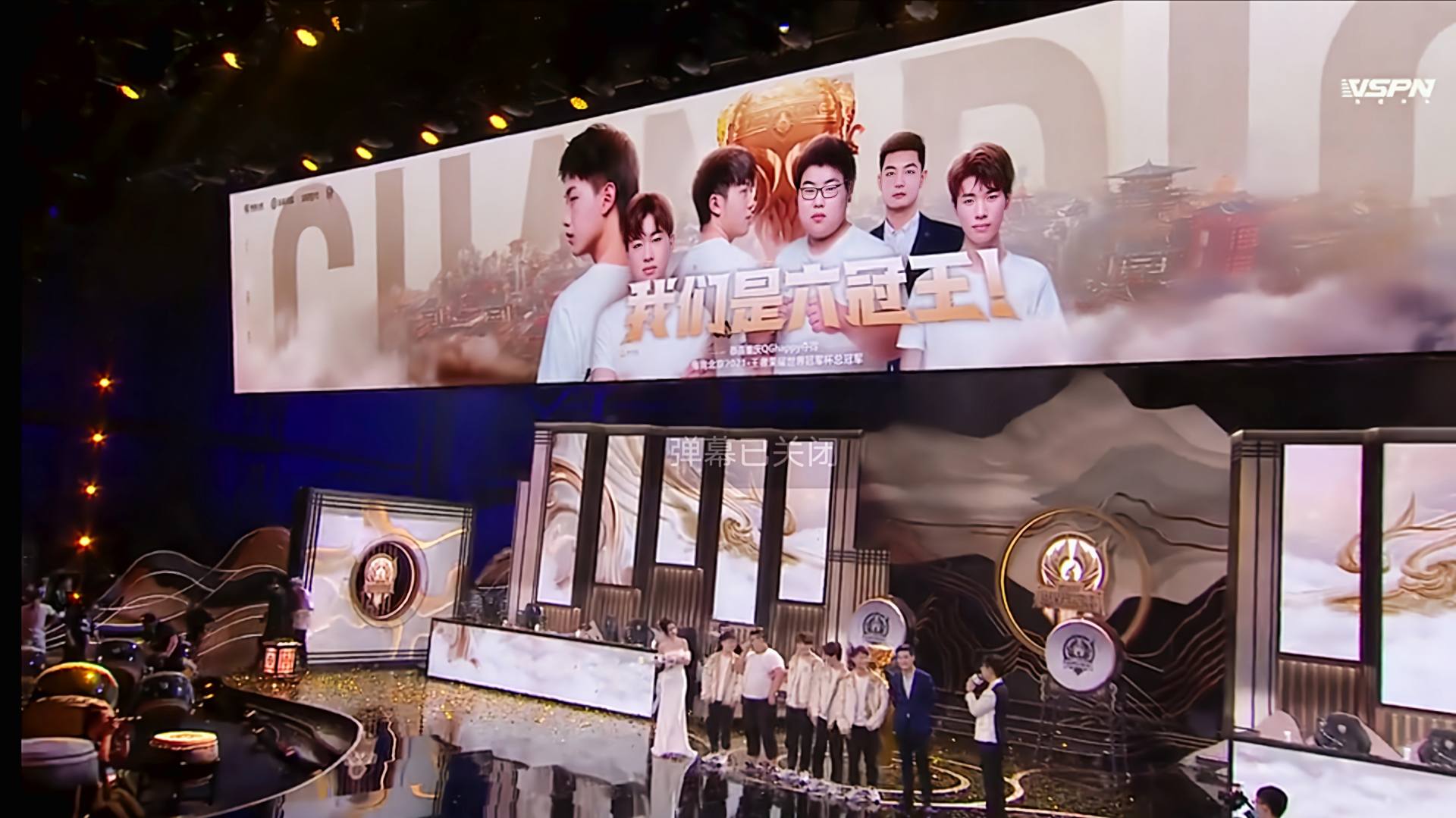 首个六冠王战队诞生！QG4：2战胜GK，飞牛再次拿下FMVP，马超传说皮肤来了