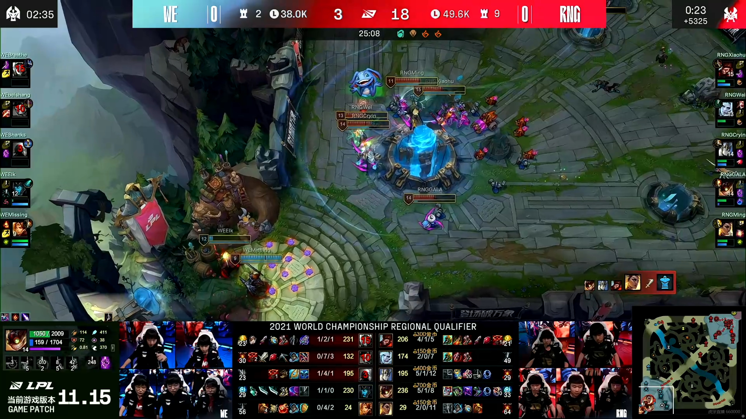 为什么不BAN炸弹人？RNG3-0碾压WE，拿到第三张通往世界赛的门票