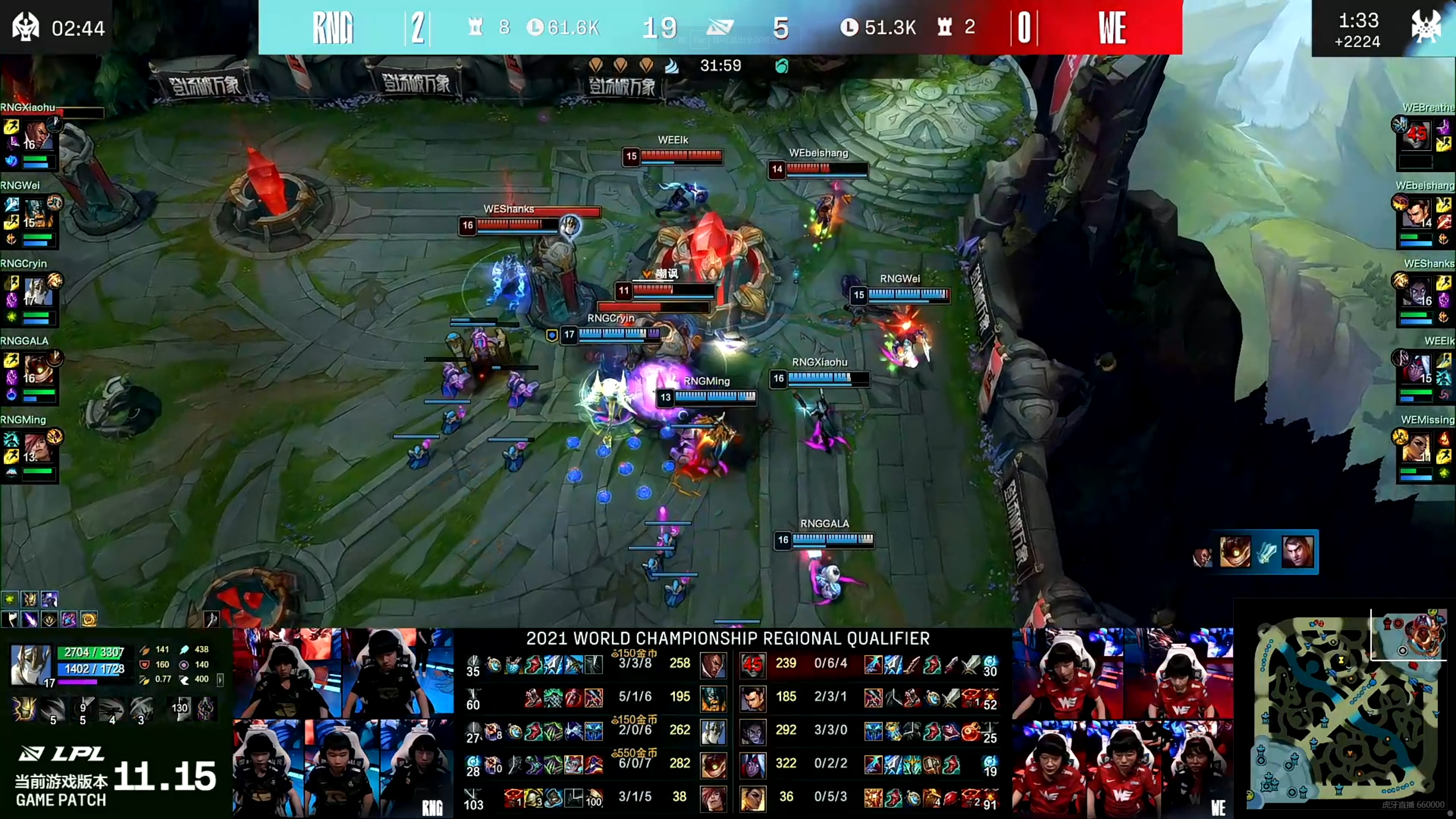 为什么不BAN炸弹人？RNG3-0碾压WE，拿到第三张通往世界赛的门票