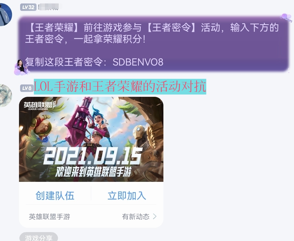 LOL手游实力初显，王者荣耀压力山大，提前一周开启S25赛季！后续会有更多福利吗？