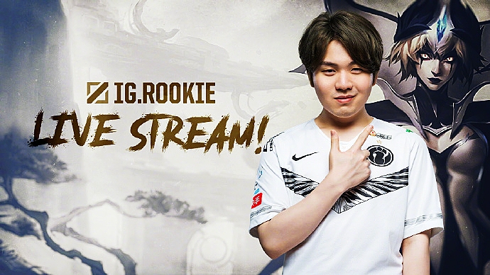 Rookie解说LPL冒泡赛，回忆S8辉煌时刻，坦言自己当时的目标，其实也是四强！