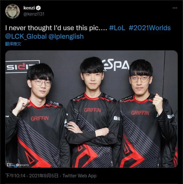 LOL晚新闻：S11世界赛各赛区代表队汇总