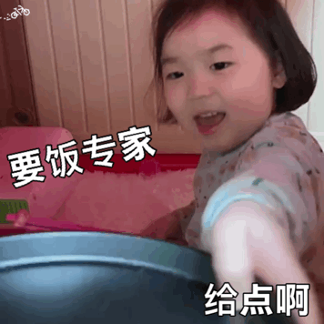5 04ɞ表情包丨很抱歉我烦到你了 但我一定还会这样的 腾讯新闻