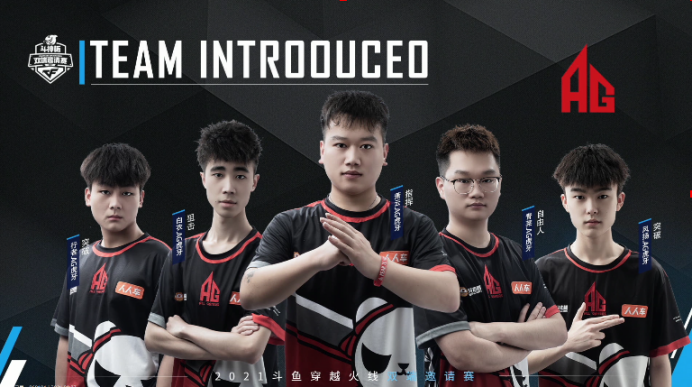 EP与WE能否完成连胜，R.LGD与Q9谁将拿下首胜？