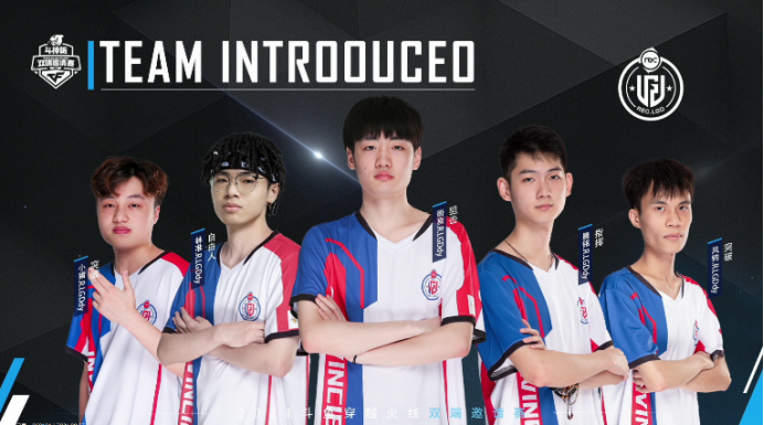 EP与WE能否完成连胜，R.LGD与Q9谁将拿下首胜？