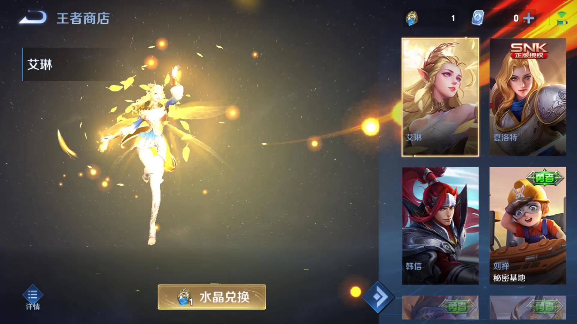 王者荣耀：第七款FmVp皮肤爆料，有6000钻石的赚大，周年限定返场稳了