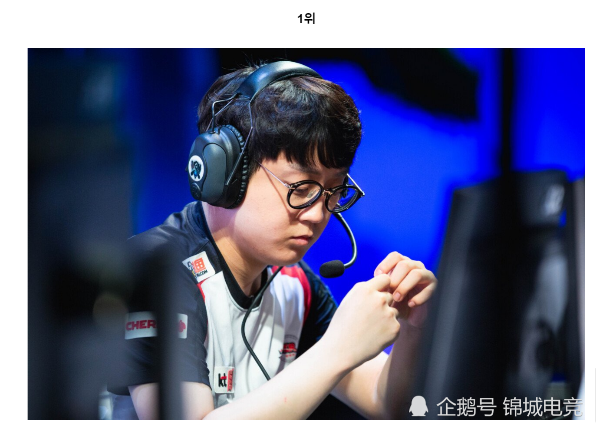 峡谷晚报：东亚电竞锦标赛中国队夺得总冠军 比尔森被曝有意复出