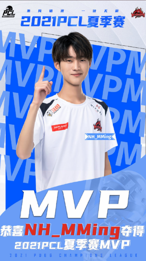 PCS5洲际赛：PCL六支战队参赛，NH成夺冠大热门