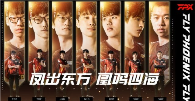 出征S11的四支队伍EDG、FPX、RNG、LNG能走多远？