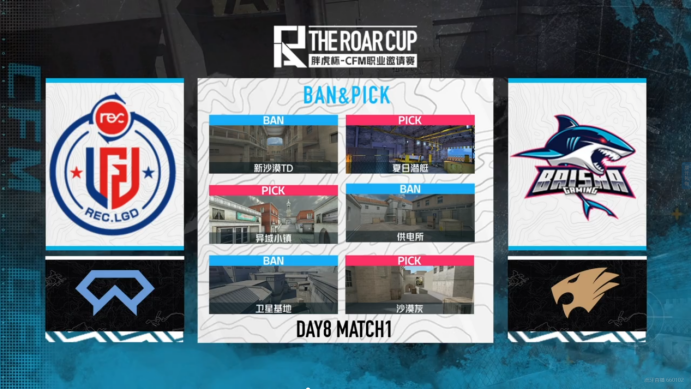 CFM虎牙冠军杯｜eStar神话延续，R.LGD逆转、EP取胜！