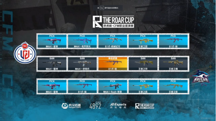 CFM虎牙冠军杯｜eStar神话延续，R.LGD逆转、EP取胜！