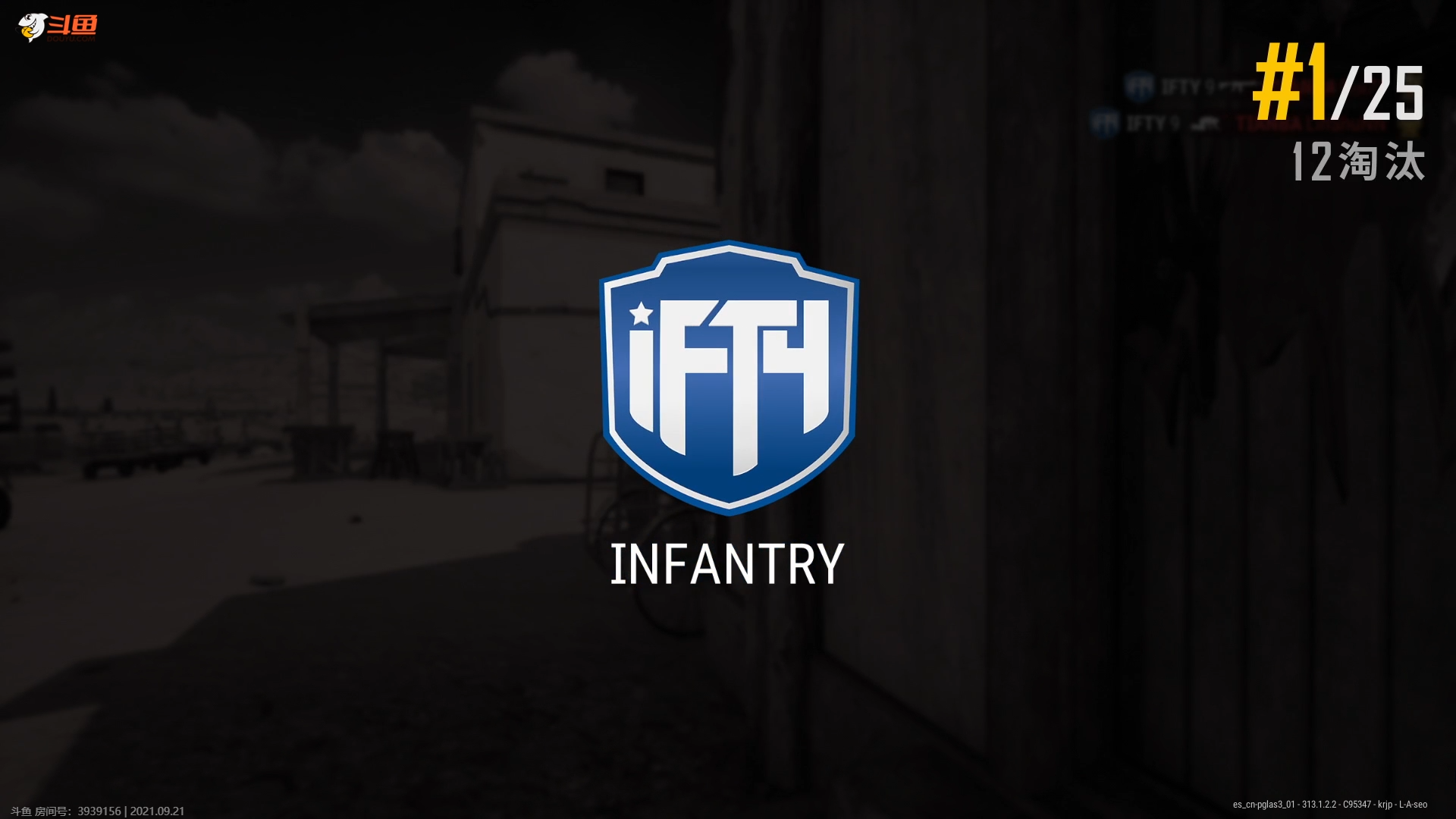 绝地求生：天禄和地禄反差太大，pigff六场3杀，IFTY压轴吃鸡