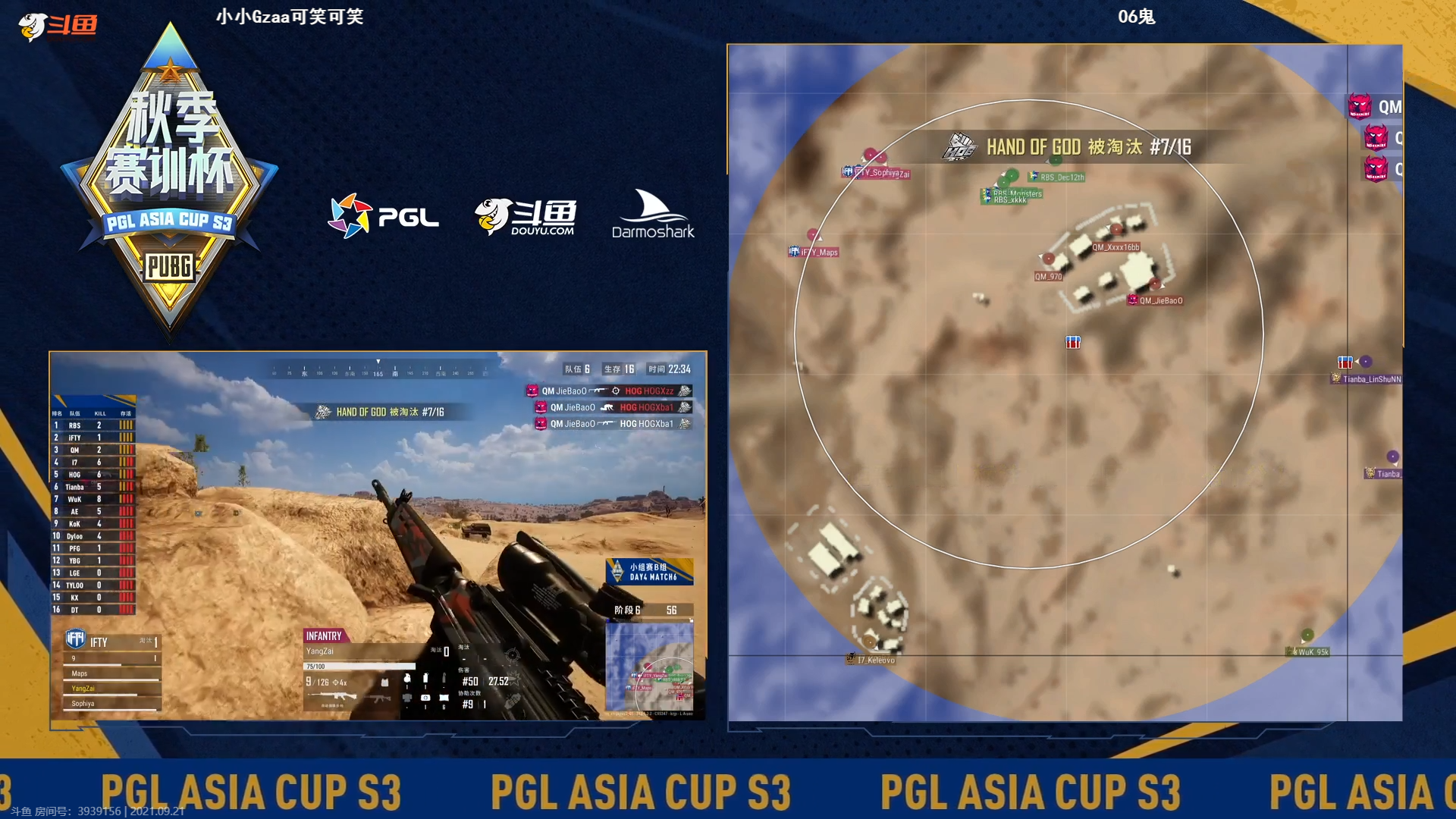 绝地求生：天禄和地禄反差太大，pigff六场3杀，IFTY压轴吃鸡