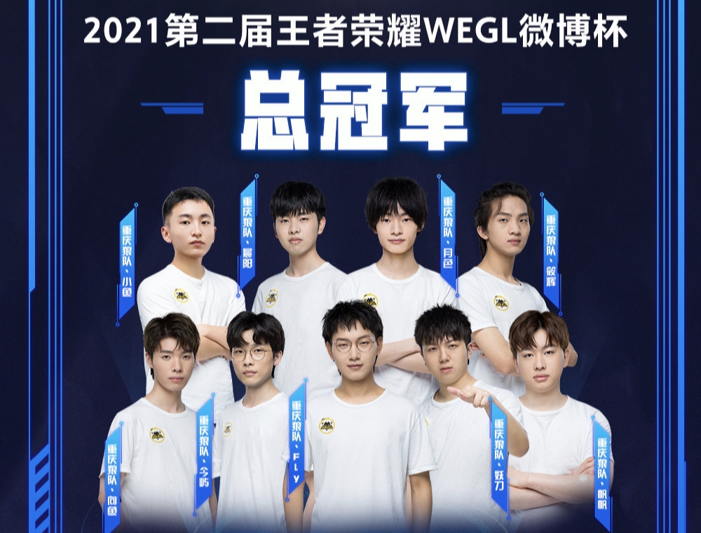 一失足成千古恨，QG两次冠军，却都因为TTG而变得不完美