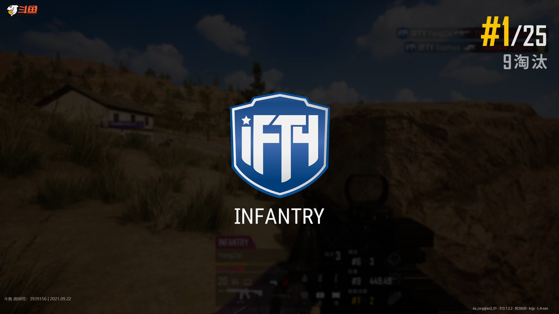 绝地求生：IFTY二打四翻盘拿到第一鸡，Tianba第二场果断完成复仇