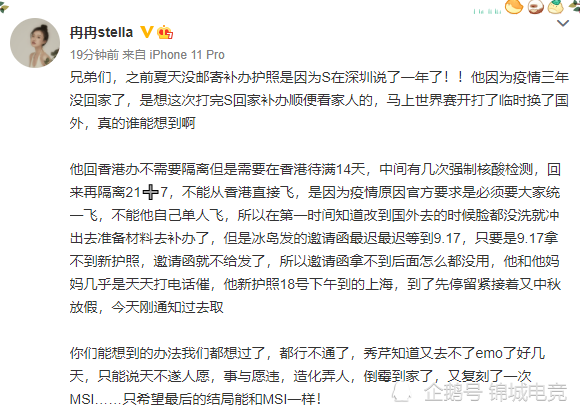 峡谷晚报：S11抽签结果出炉 Tabe无缘RNG世界赛大名单