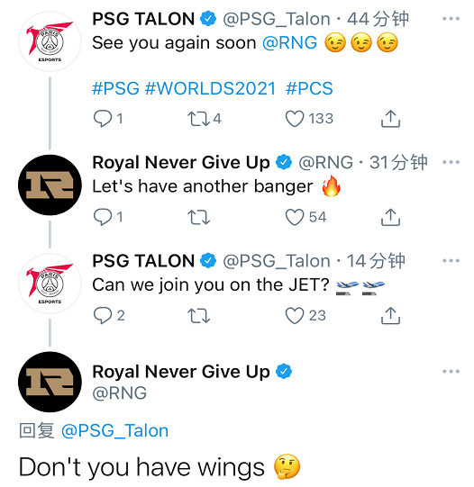“别再诬陷RNG偷听了”，PSG公开喊话RNG，姿态：只有D组才是死亡小组！RGE上单心态崩了