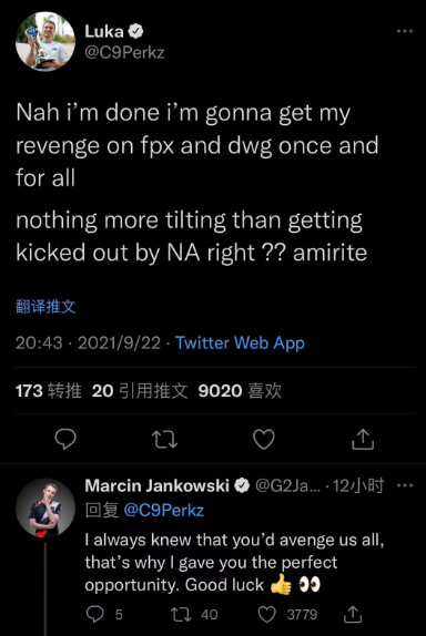 Perkz：我要彻底完成对FPX与DK的复仇