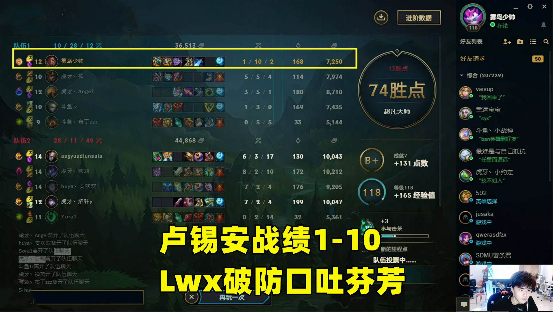 Uzi挂机退游，Lwx1-10破防，国服环境差谁之过？LOL惩罚迎来升级