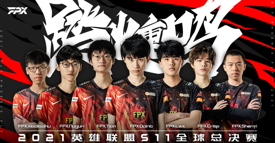 FPX对分组很有信心？LWX和小天直播表示：将会暴打DK！
