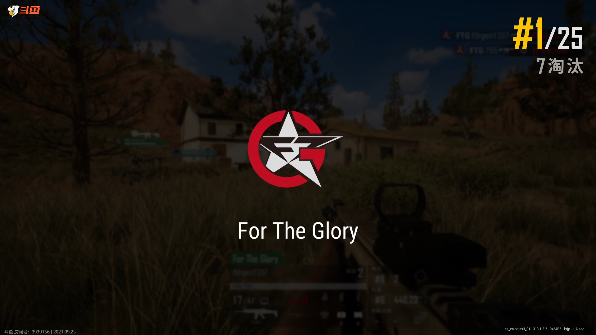 绝地求生PGL：Wuk决赛圈双杀4AM，I7天命房区惨遭FTG翻盘