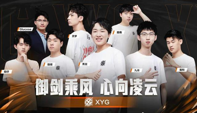 XYG首战胜利，张大仙豪掷10个688红包，张角直言EDG.M不够自信