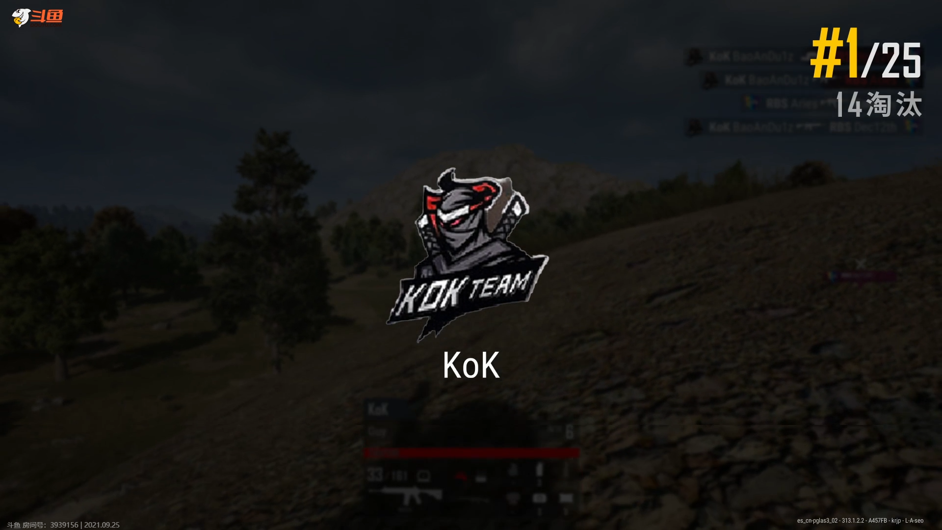 绝地求生PGL：4AM三把鸡屁股提前晋级决赛，韦神荣登战神榜