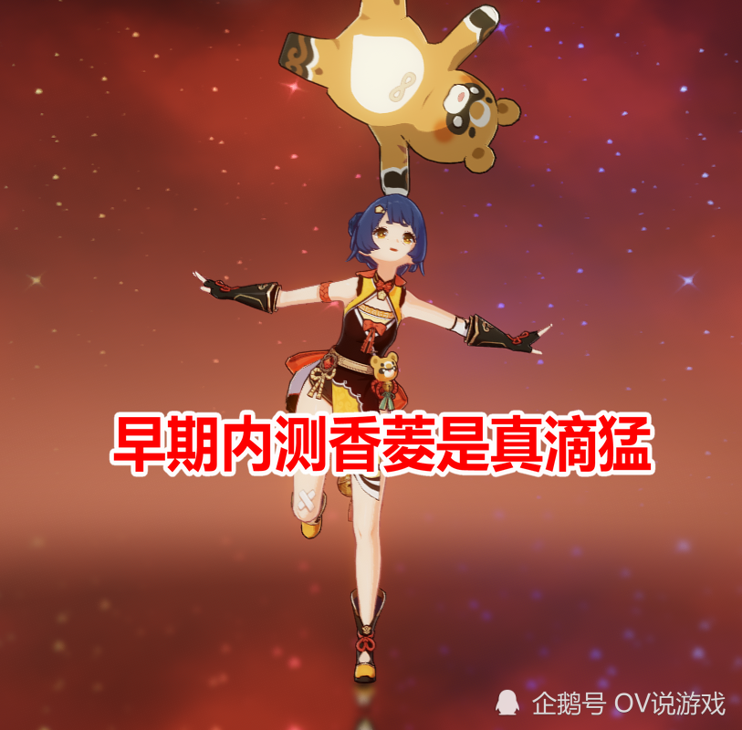 我居然已经玩原神“一年了”！打死我也没想到自己居然能玩这么久