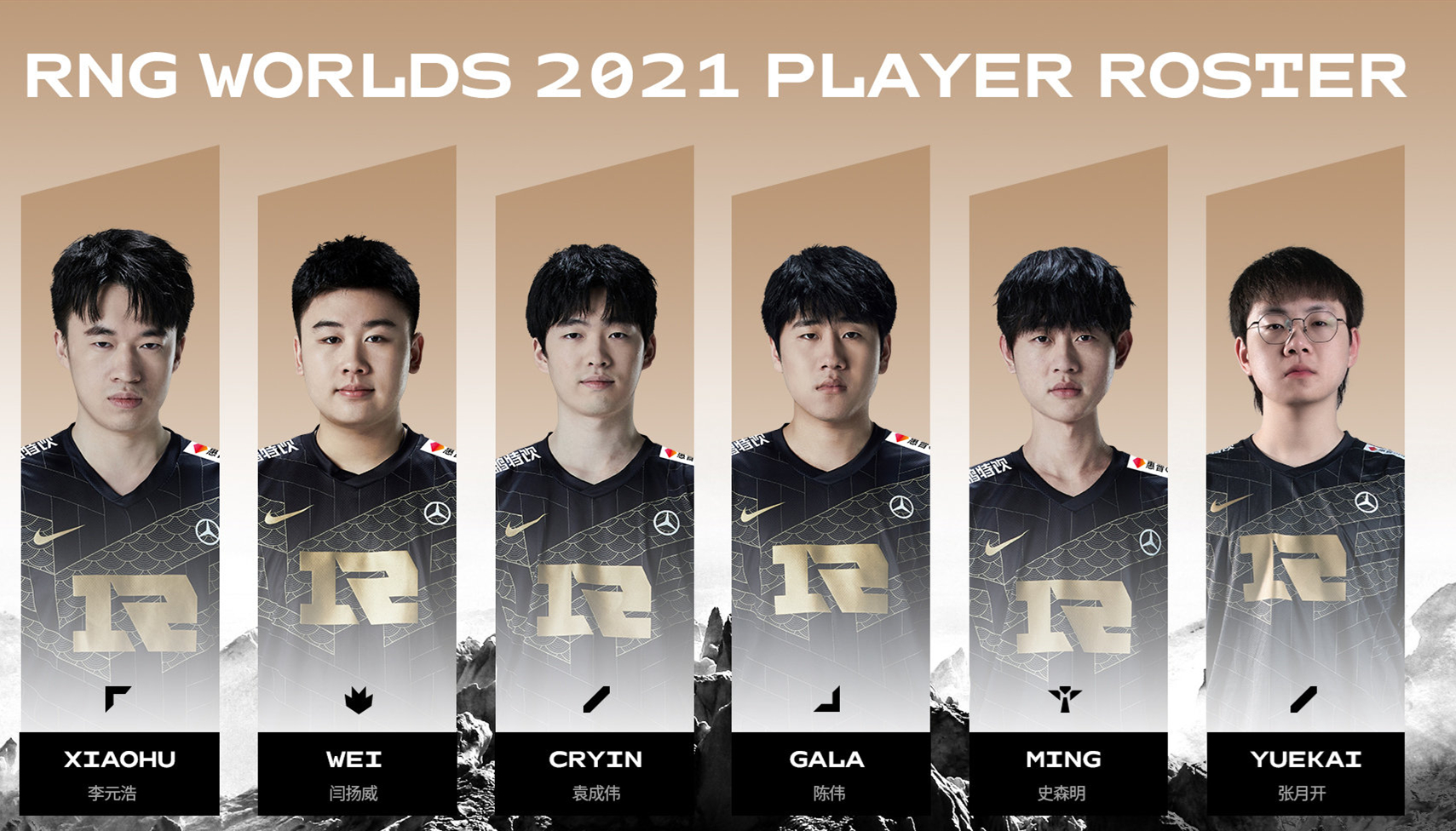 RNG训练赛惨遭嘲讽，FNC教练女友击败Cryin，RGE打野放话轻取LPL